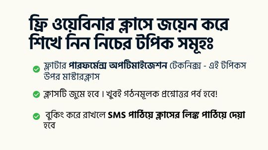 App Development with Flutter | Ostad